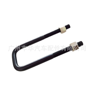 90117-T0006适用于丰田海拉克斯REVO汽车螺栓 后钢板U型螺栓-阿里巴巴