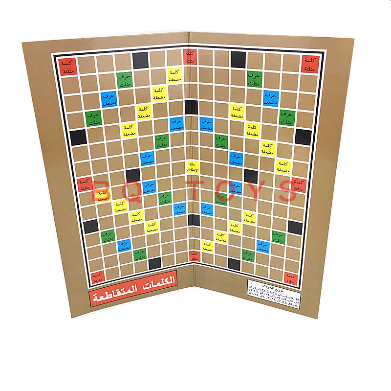 Arabic board game for kids跨境阿拉伯文游戏棋学单词拼字玩具-阿里巴巴