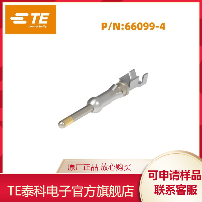 66099-4端子-66099-4端子批发、促销价格、产地货源 - 阿里巴巴