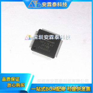 PIC18F67K40-I/PT 18F67K40/PT 8位微控制器 -MCU 128KB TQFP-64-阿里巴巴