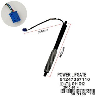 51247357110适用于宝马 7系 G11 G12 2010-2014年款电动尾门撑杆-阿里巴巴