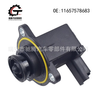 11657578683 11657593273适用于迷你库珀07-16 涡轮增压器换流阀-阿里巴巴