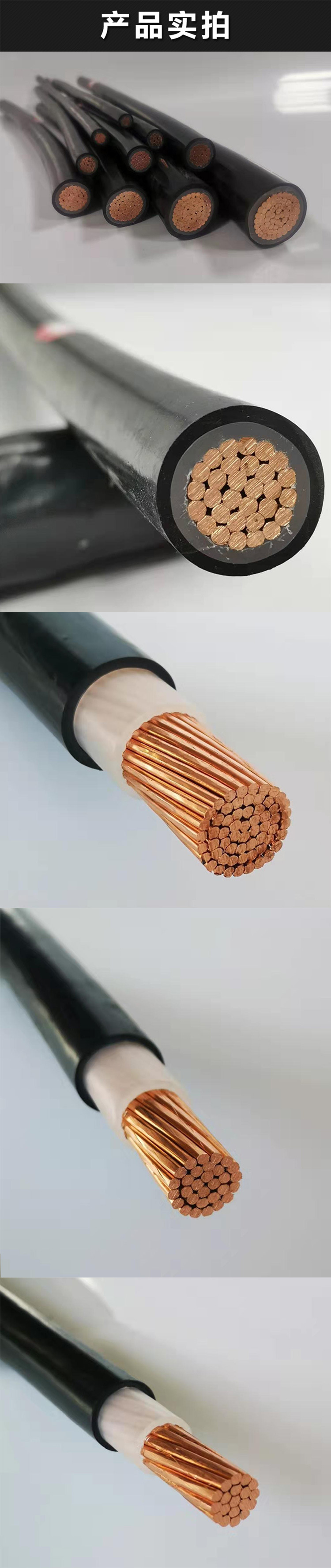 国标铜芯硬芯架空单芯交联聚乙烯绝缘电力电缆YJV 1*16 25 35 50-阿里巴巴