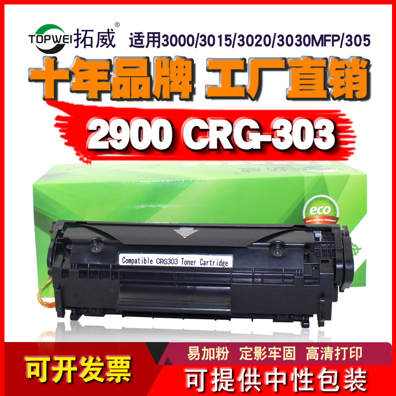 canon fax-l100-canon fax-l100批发、促销价格、产地货源 - 阿里巴巴