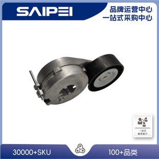 适用奥迪A4L(B8)06H903133G，06H903133F，329E2402H发电机张紧器-阿里巴巴