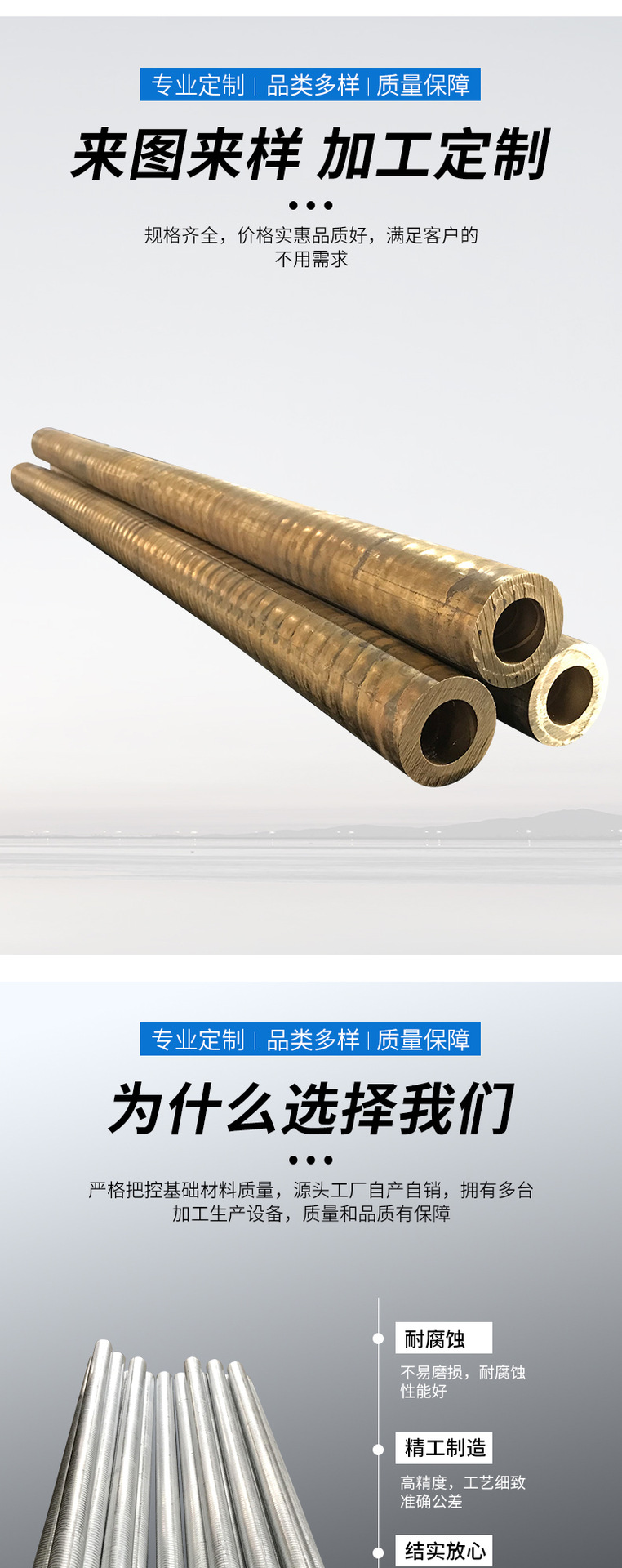 龙兴合金定制铜板黄铜HPb59-1 HPb57-3 H62 H65 H70 H80 H90牌号-阿里巴巴