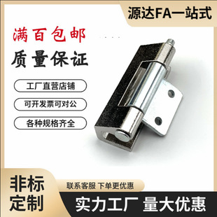 生久柜锁 锌合金或不锈钢铰链CL237 CL237-2 CL237-3 SJ-阿里巴巴