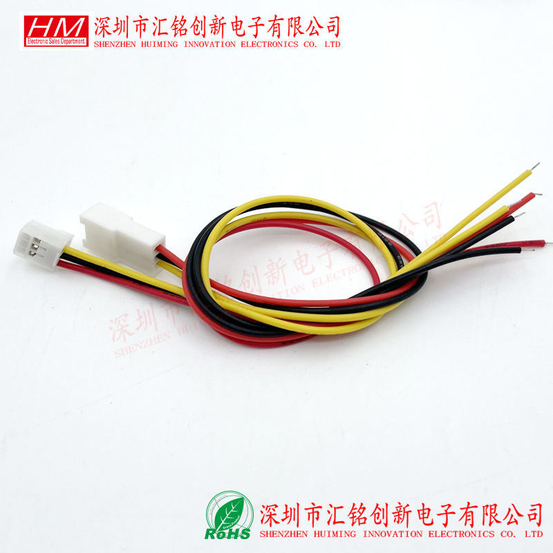 HY2.0 公母对接端子线 2P/3/4/5/6P/7/8PIN 2.0mm带锁扣插头 20CM-阿里巴巴