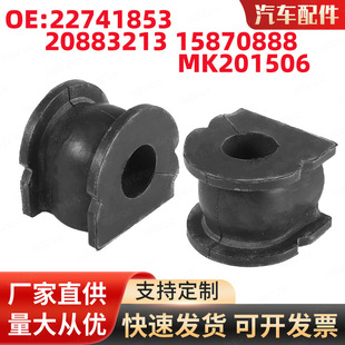 适用于凯迪拉克SRX悬挂前稳定杆开口橡胶衬套垫22741853 20883213-阿里巴巴