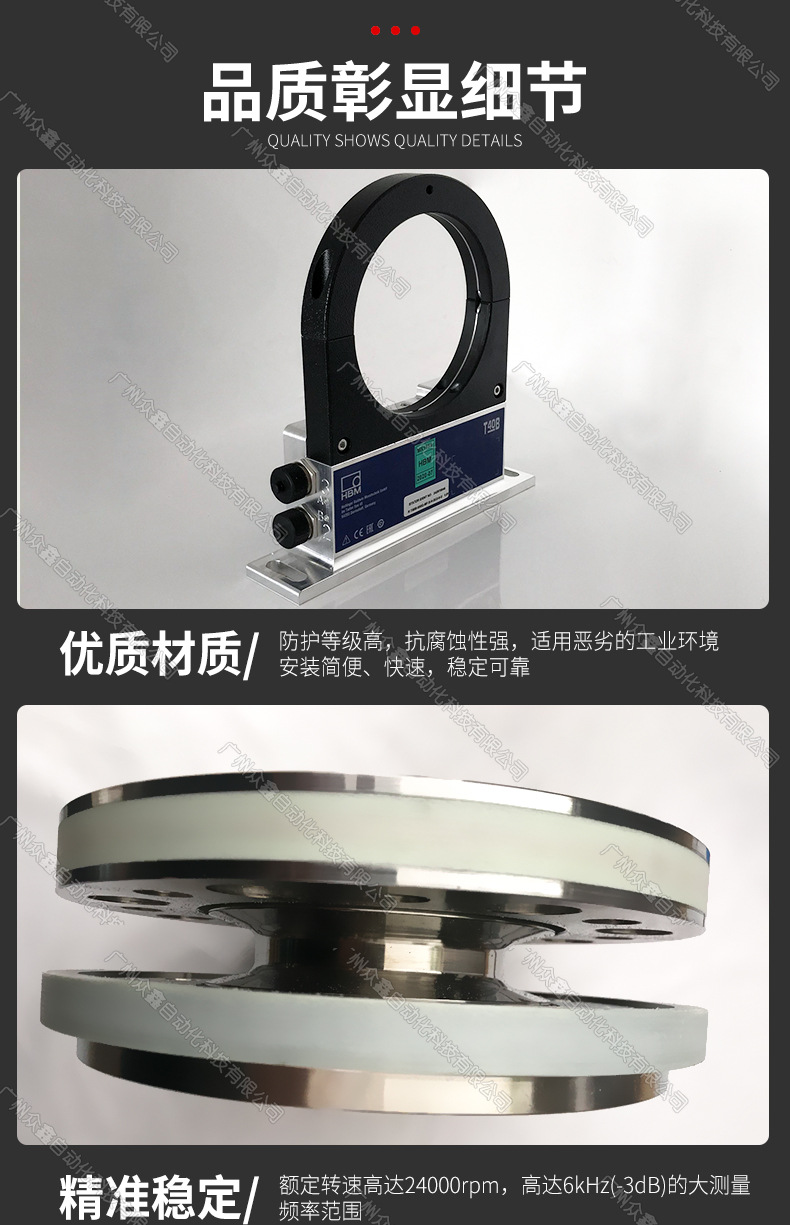 T40B/50NM,T40B/100NM扭矩传感器 德国HBM原装进口正品-阿里巴巴