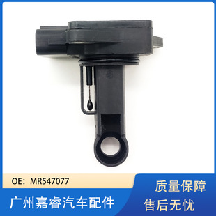 适用于三菱汽车配件 空气流量计传感器 MR547077-阿里巴巴