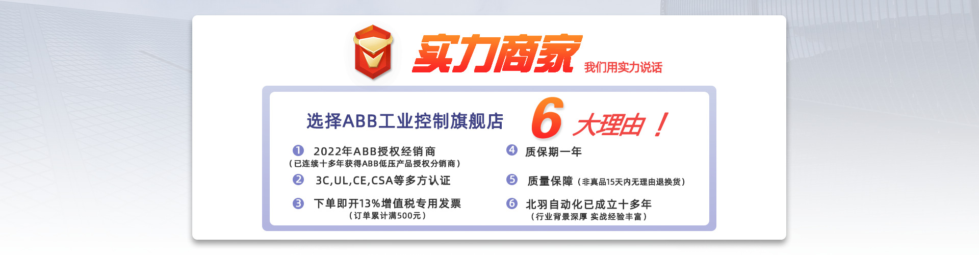 上海北羽自动化科技有限公司_阿里巴巴旺铺