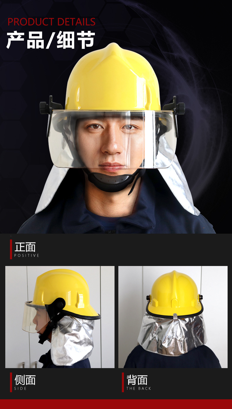 消防头盔3C认证97红02韩式头盔森林消防战斗帽防火安全帽抢险救援-阿里巴巴