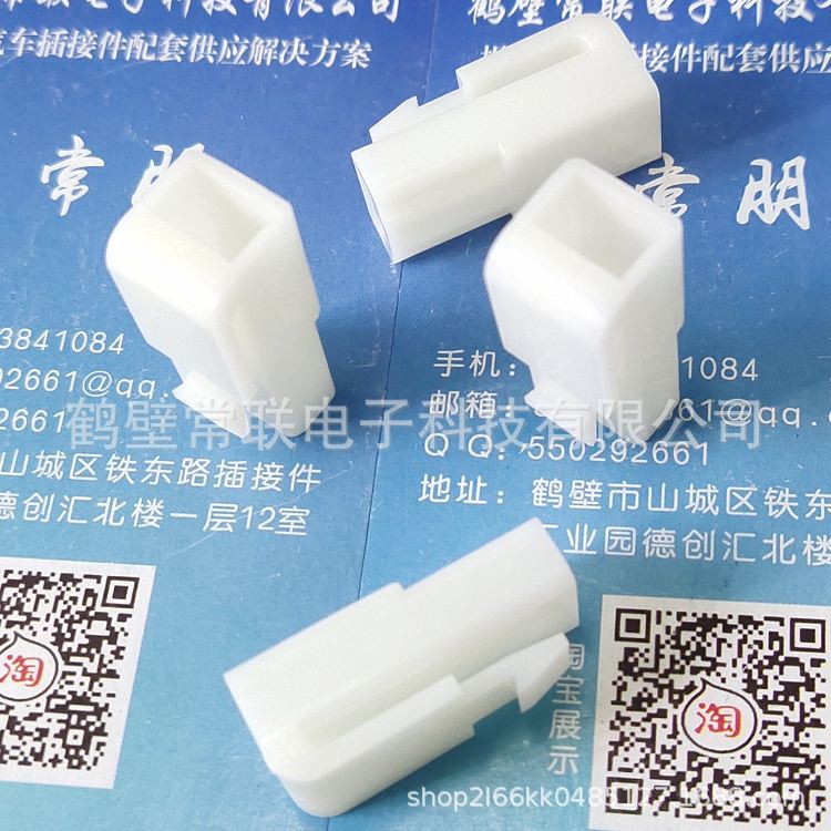 DJ7011-6.3-21 6.3系列1孔母端护套 胶壳 汽车大电流连接器接插件-阿里巴巴