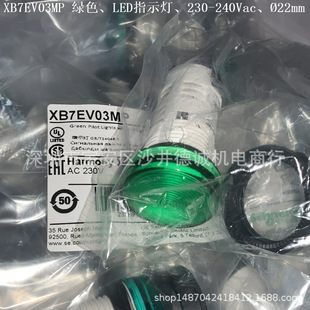 XB7EV04MP XB7-EV04MP LED指示灯 红色、Ø22mm、230Vac-阿里巴巴