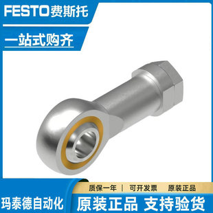 FESTO费斯托CRSGS/SGS-M6-M8-M10X1.25-M12-M16X1.5-M20-M27-M36-阿里巴巴