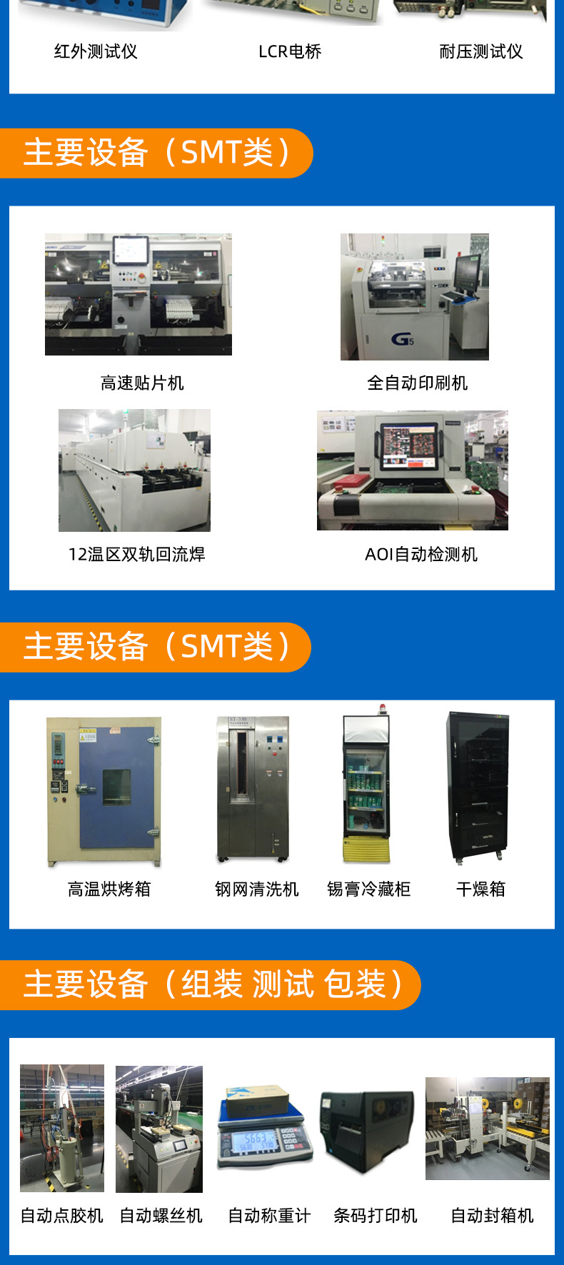 WIFI6E AX3000 MT7981 MT7986无线开源路由器5G CPE网关整机方案-阿里巴巴