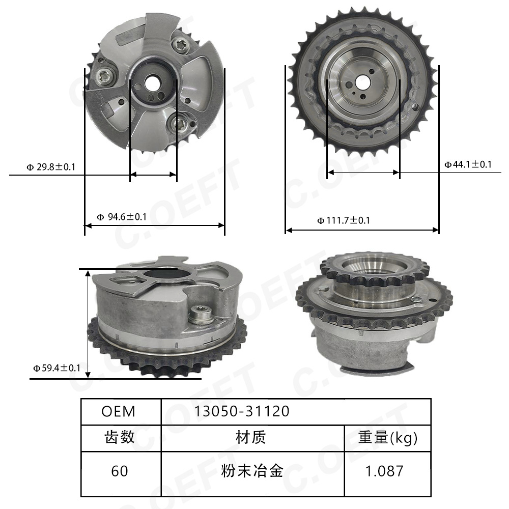适用于丰田雷克萨斯正时齿轮 相位调节器 13050-31120 1305031120-阿里巴巴