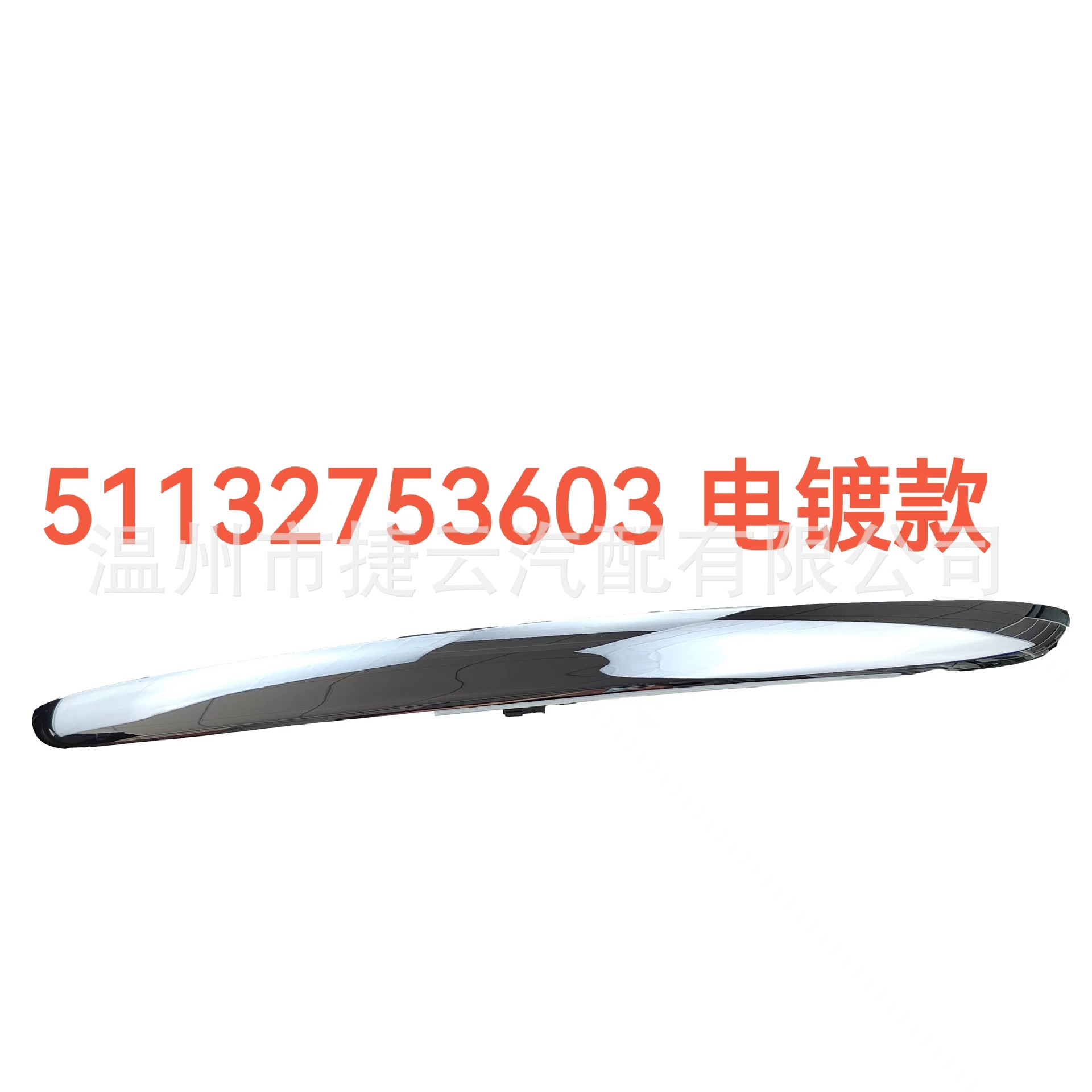 51132753603电镀款汽车尾门开关适用于宝马Mini51132753602黑色款-阿里巴巴