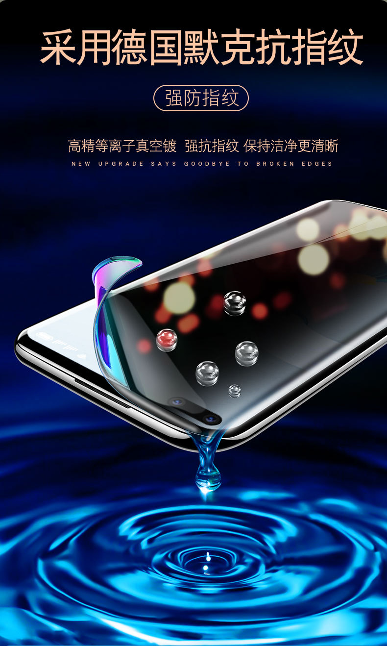 适用于荣耀90pro水凝膜80pro防偷窥膜90gt全屏70/60/50pro手机膜-阿里巴巴