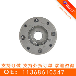 适用于宝 马凸轮轴调节器正时齿轮发动机配件11368610547（进）-阿里巴巴