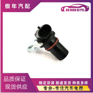 24207507适用于雪佛兰自动变速器输出轴转速传感器 速度传感器-阿里巴巴