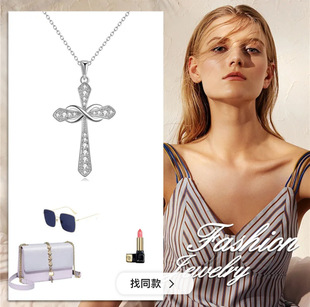 亚马逊wish欧美跨境外贸 S925银∞符号8字十字架宗教吊坠母亲节-阿里巴巴