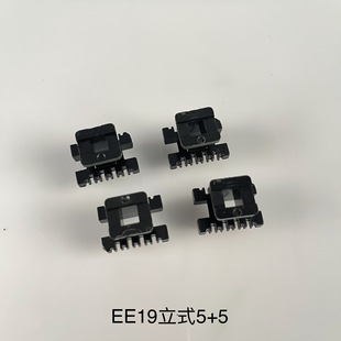 厂家供应EE19立式5+5，变压器骨架，电木骨架，量大从优-阿里巴巴