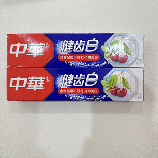 90克中华牙膏 健齿白薄荷果味成人牙膏清洁牙齿-阿里巴巴