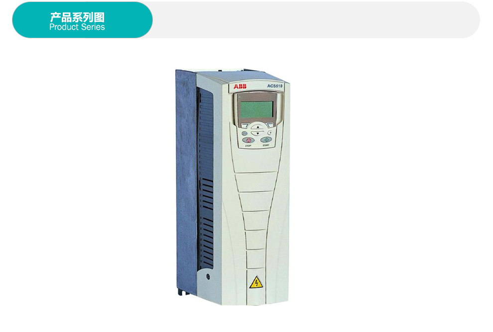 ABB变频器 ACS510系列 ACS510-01-017A-4 风机水泵专用型 7.5kW-阿里巴巴