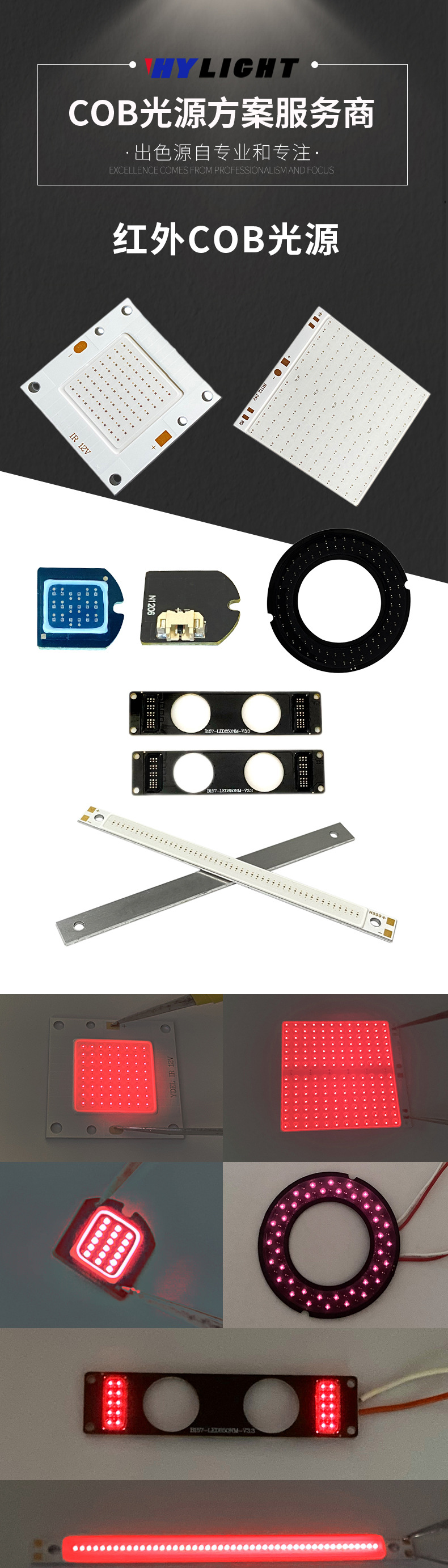 cob光源大功率LED圆环形白光 红光医疗美容理疗850红外补光灯珠-阿里巴巴