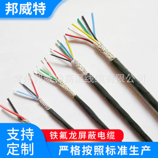 铁氟龙屏蔽高温信号线单芯多芯2/3/4芯AFPF/KFFP镀锡抗干扰高温线-阿里巴巴