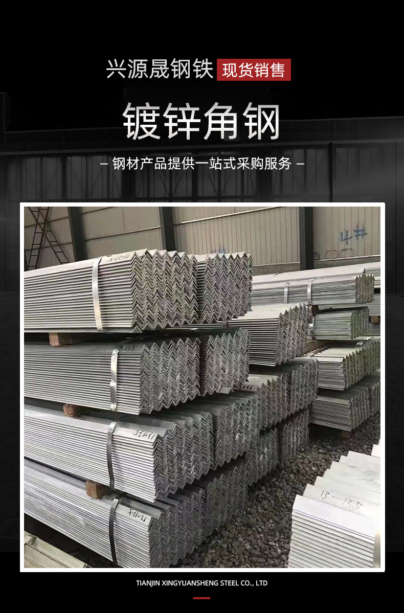 现货批发q235b镀锌角钢30*30 40*40热镀锌角铁可冲孔加工等边角钢-阿里巴巴