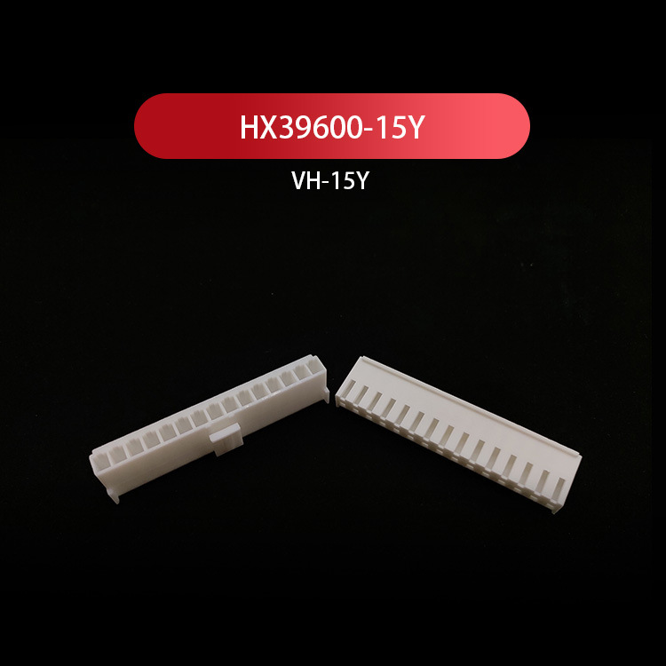 HX39600-Y孔座VH3.96mm连接器插头红星电业VH-2Y/3Y/4Y/5Y-阿里巴巴