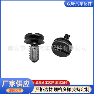 适用于宝马3系E30仪表盘电池盖卡扣行李箱侧裙卡扣51471945266-阿里巴巴