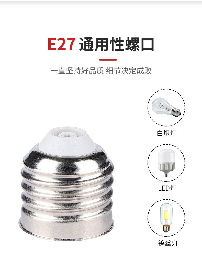 E27免焊铁灯头 E14 B22 E12 E26 厂家批发led灯插头暖光灯-阿里巴巴