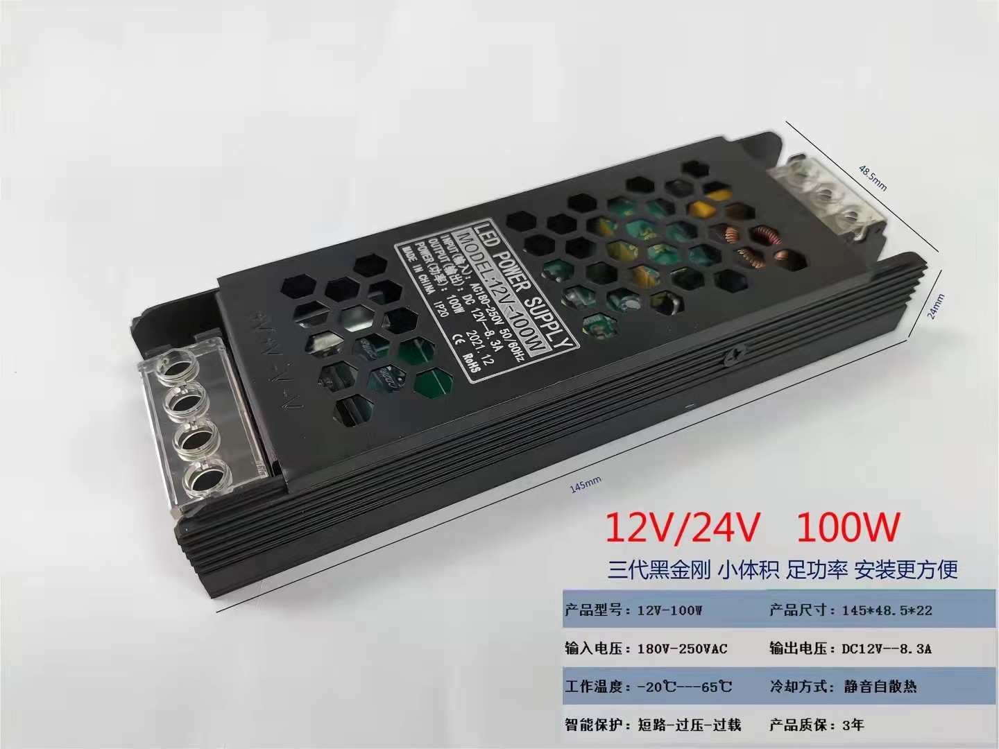 全新料三代黑金刚DC12V24V电源 批发小体积足功率安装方便电源-阿里巴巴