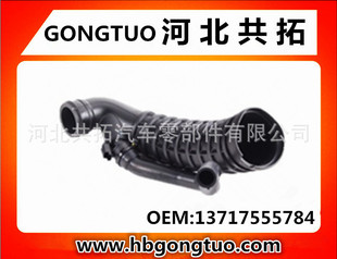 厂家供应日系韩系美系德系汽车空滤器进气胶管 13717555784-阿里巴巴