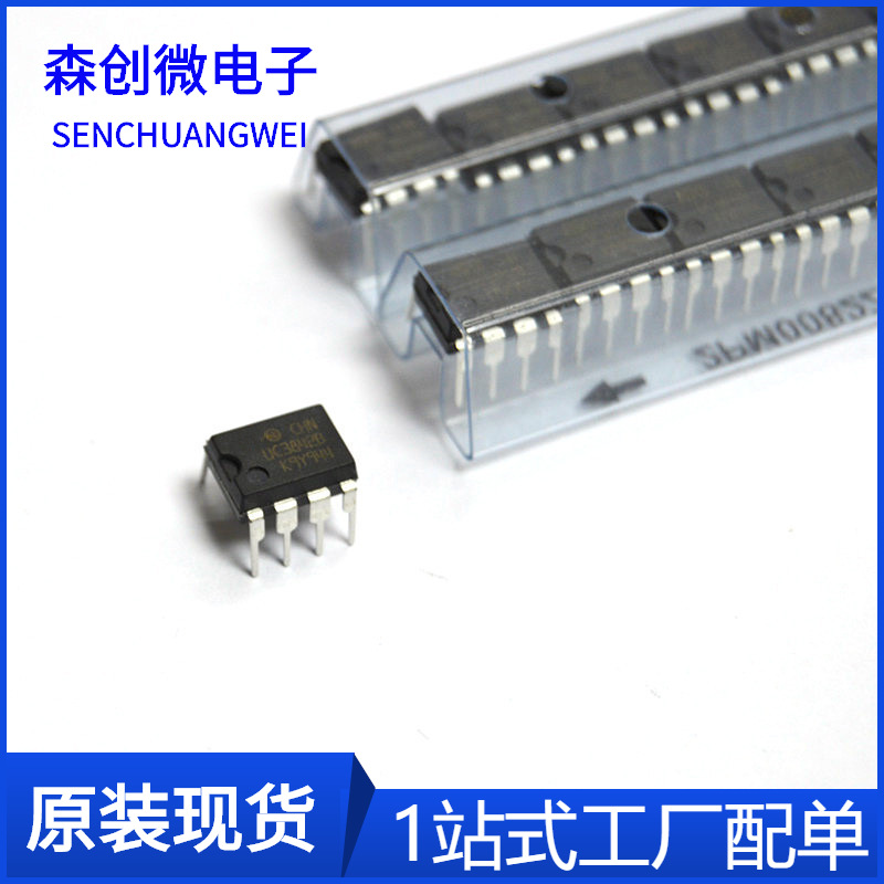 3842b芯片-3842b芯片批发、促销价格、产地货源 - 阿里巴巴