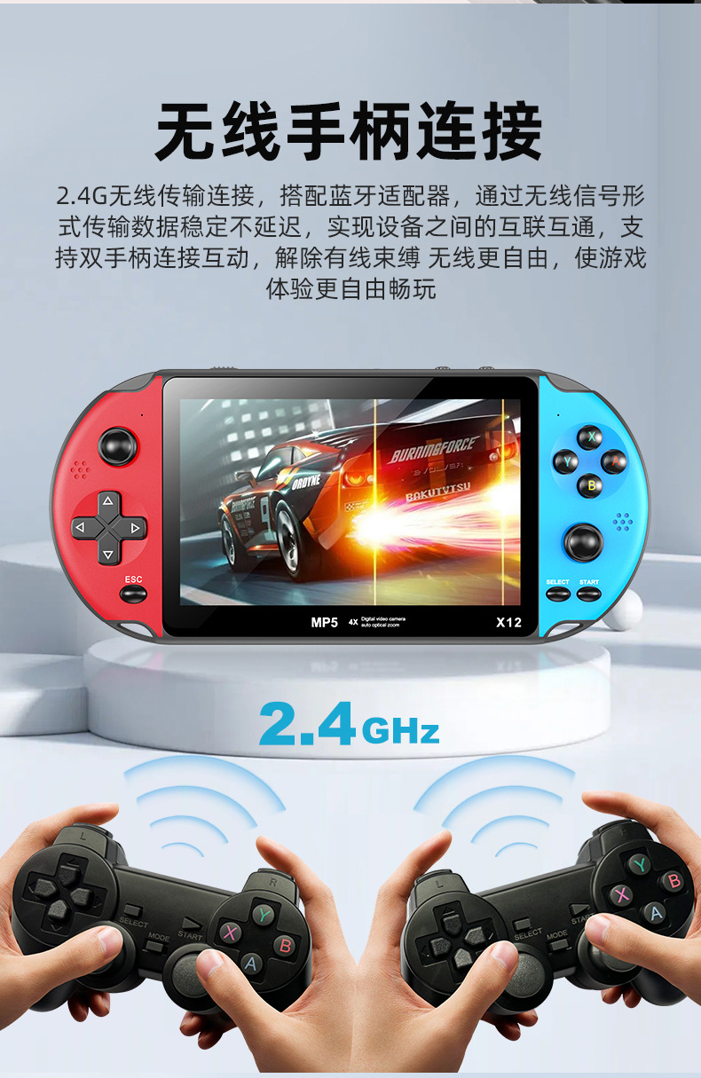 外贸5.5寸X12掌上游戏机PSP游戏机怀旧复古街机儿童掌机GBA游戏-阿里巴巴