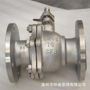 Q41H-10P 不锈钢法兰浮动式球阀 Q41H 硬密封球阀 天然气球阀DN50-阿里巴巴