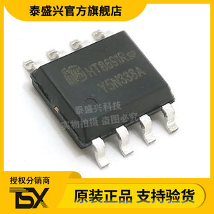 HT8691R SOP-8 原装正品 音频功放IC芯片 HEROIC/禾润 HT8691-阿里巴巴