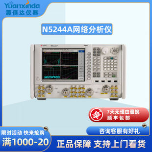 Agilent安捷伦 N5244A网络分析仪10MHz~43.5GHz 2端口或4端口-阿里巴巴
