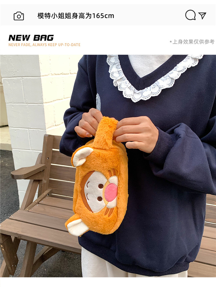 毛绒翻转双面手提包可爱卡通双面手拎包收纳便携化妆包新款可批发-阿里巴巴