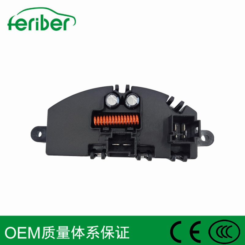 适用奥迪大众 汽车鼓风机电阻调速模块 5Q0907521A 5Q0907521D-阿里巴巴