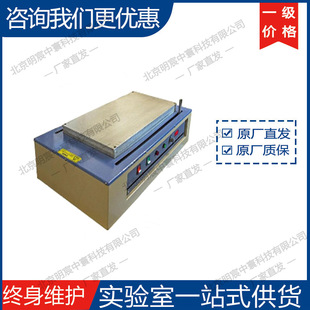 科晶MSK-AFA-II-VC自动涂布机 厂家直发-阿里巴巴