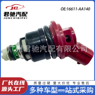 16611-AA140 16611AA140 16611-AA310高品质喷油嘴适用于斯巴鲁-阿里巴巴