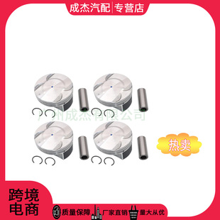 适用于雪佛兰发动机活塞和环55567940 25192330 55567934-阿里巴巴