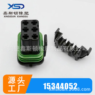 15344052/12185126汽车线束公母6孔DJ73063-1.65-11/21国产-阿里巴巴