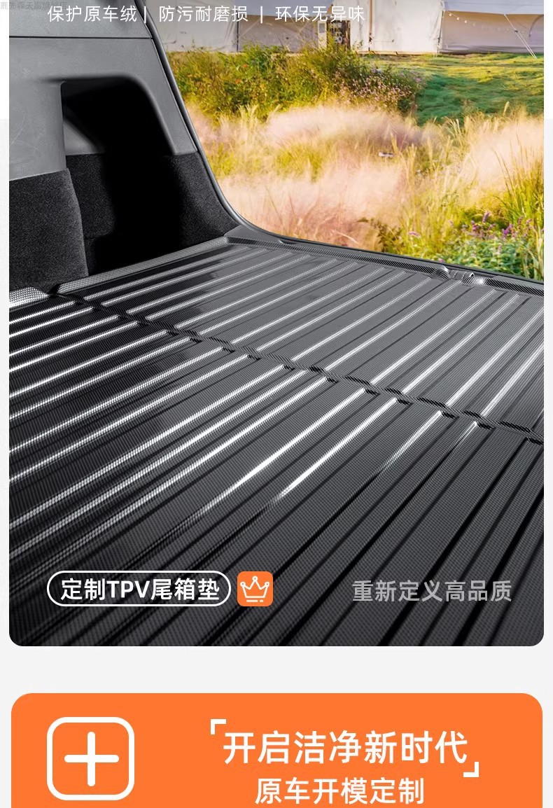 碳纤纹TPV尾箱垫适用于奥迪Q2L/Q3/S4/Q5/Q5L/Q7/Q8防水后备箱垫-阿里巴巴